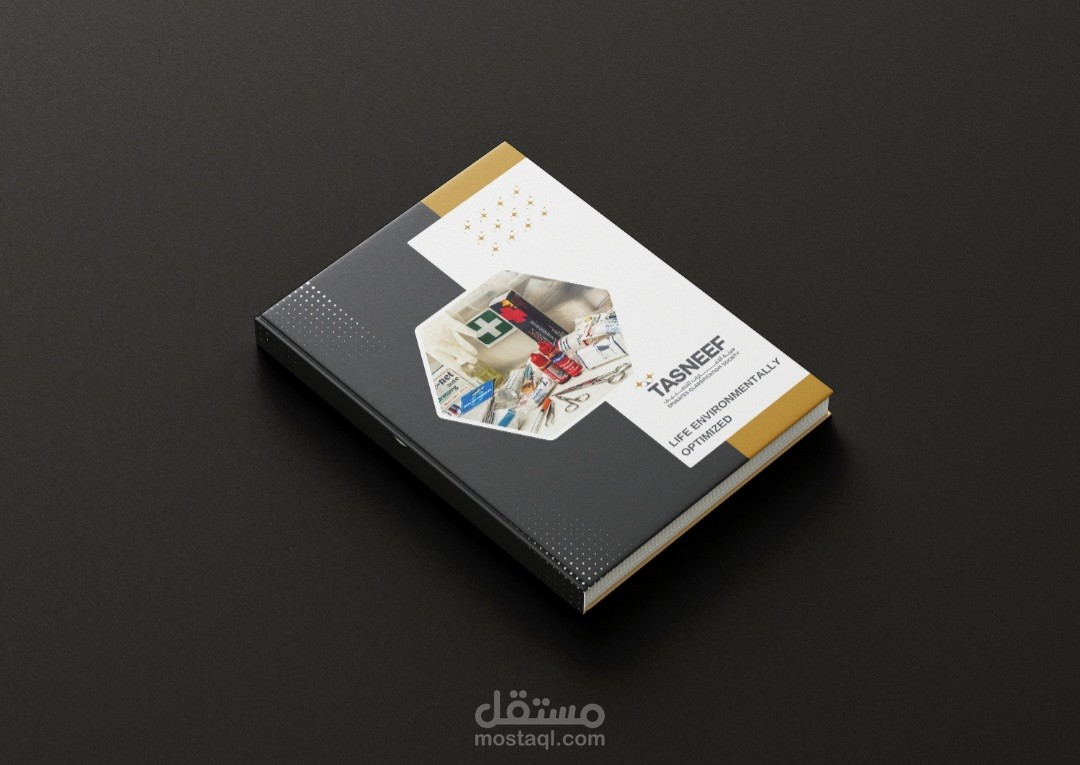 تصميم ملف لخدمات شركة طبية ب الامارات | مستقل