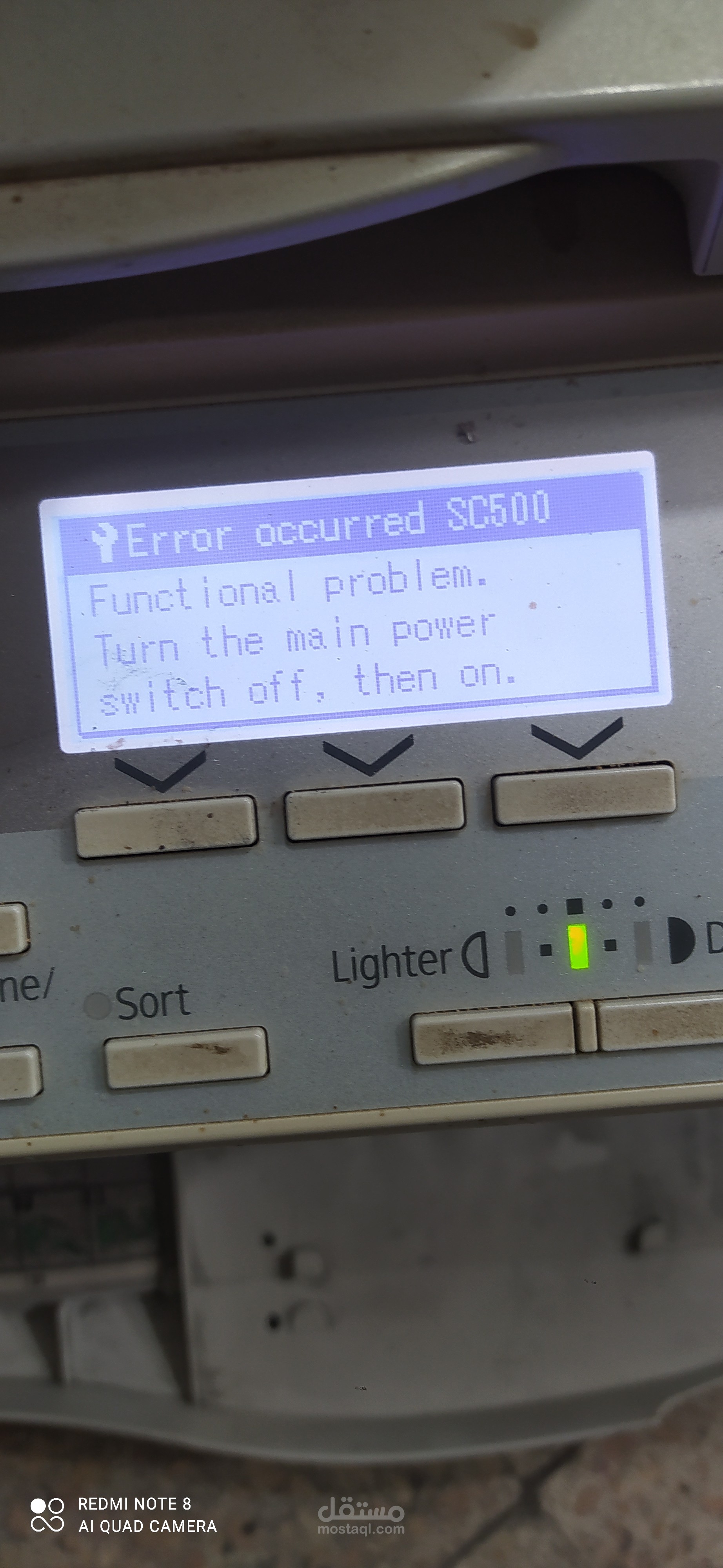 صيانه طابعات الحاسب | مستقل