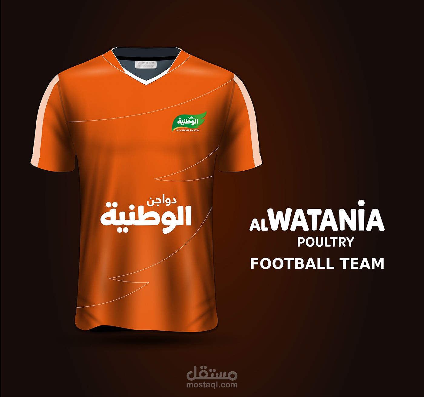 ALWATANIA foot ball team t-shirt design | مستقل