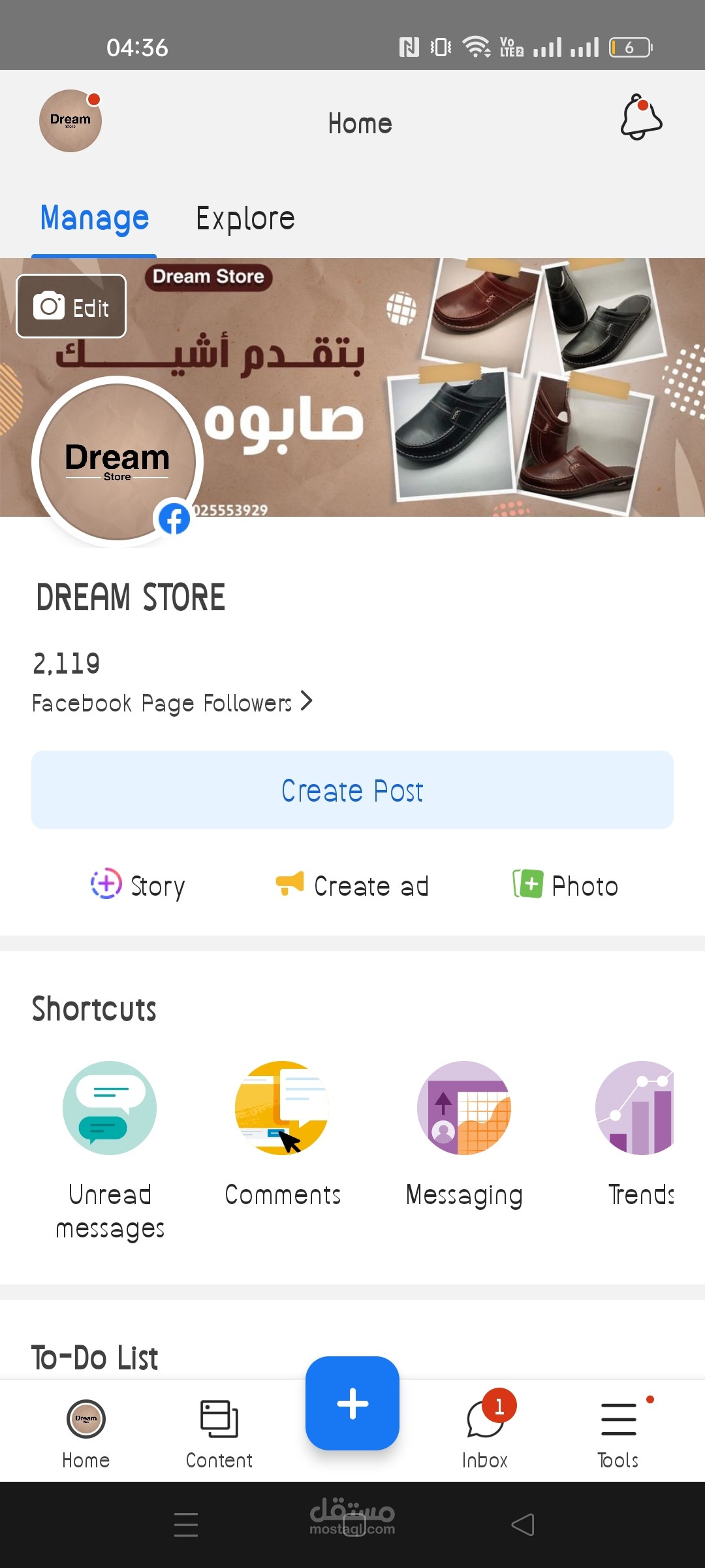Dream Store | مستقل