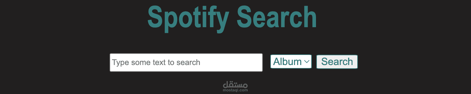 Spotify Search | مستقل