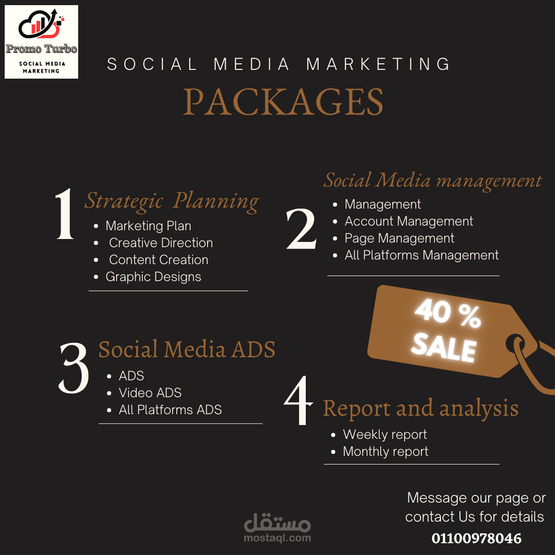 Smma facebook ad design | مستقل