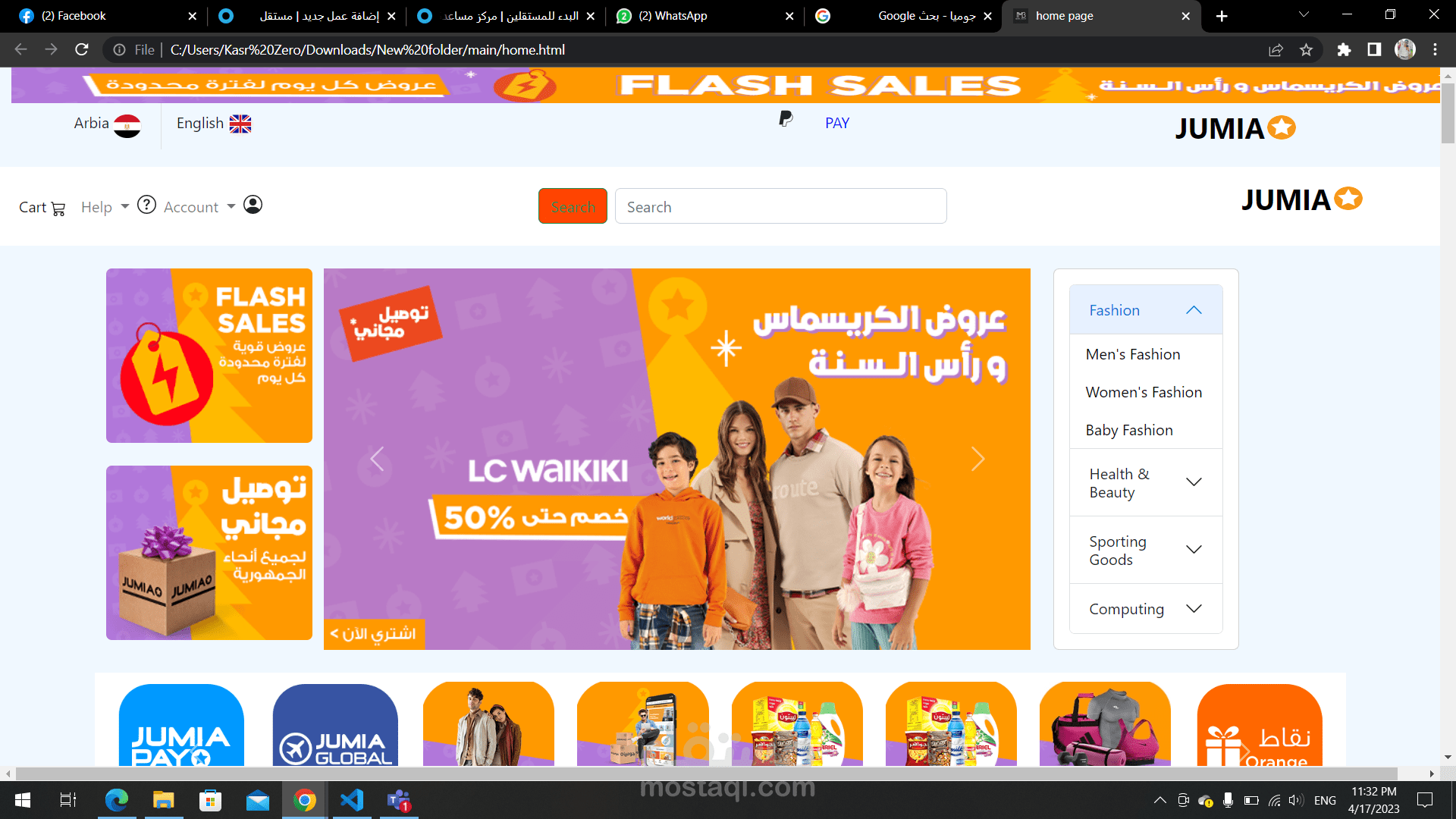 E-Commerce Like Jumia | مستقل