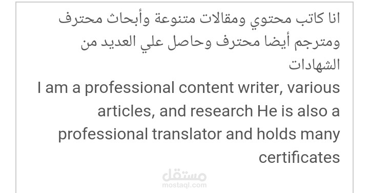 I can write articles for you. Please respond quickly so as not to waste ...