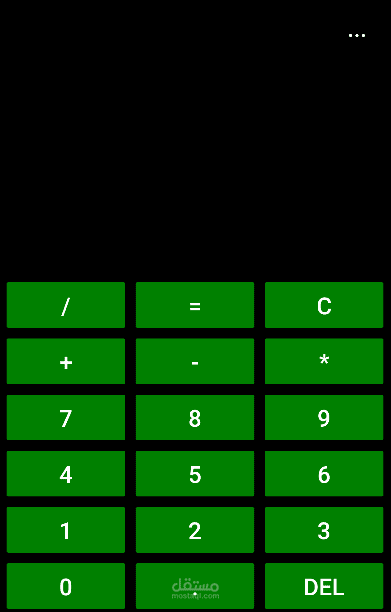 آلة حاسبة قابلة للتعديل | Customized Calculator | مستقل