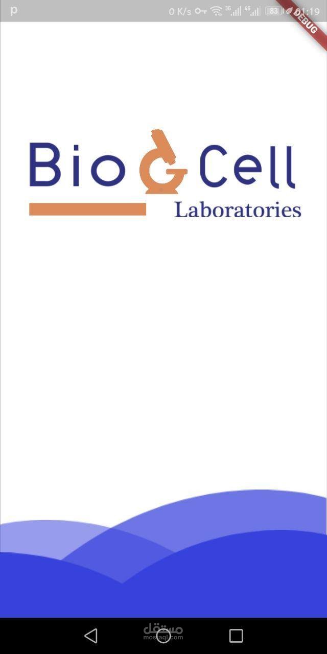 BioCell Labs | مستقل