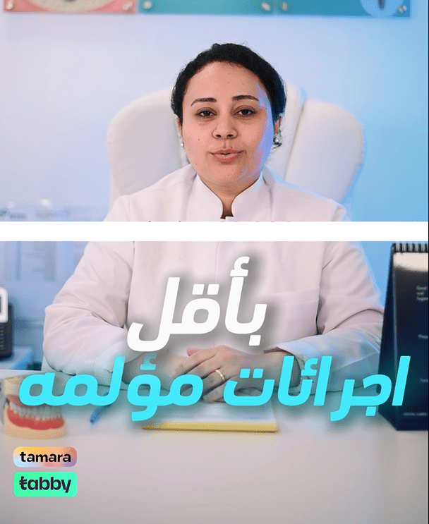 فيديو ريلز محتوي طبي | مستقل