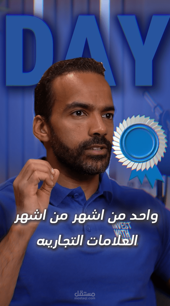 مونتاج فيديو ريلز تقديم محتوي | مستقل