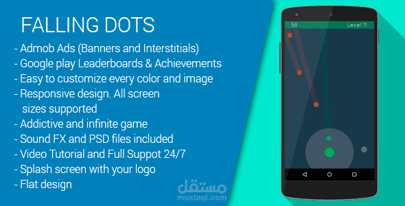 لعبة Falling Dots على أجهزة الأندرويد مع Admob + Leaderboards + Share ...