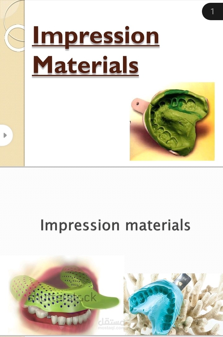 ملف pdf عن impression materials in dentistry | مستقل