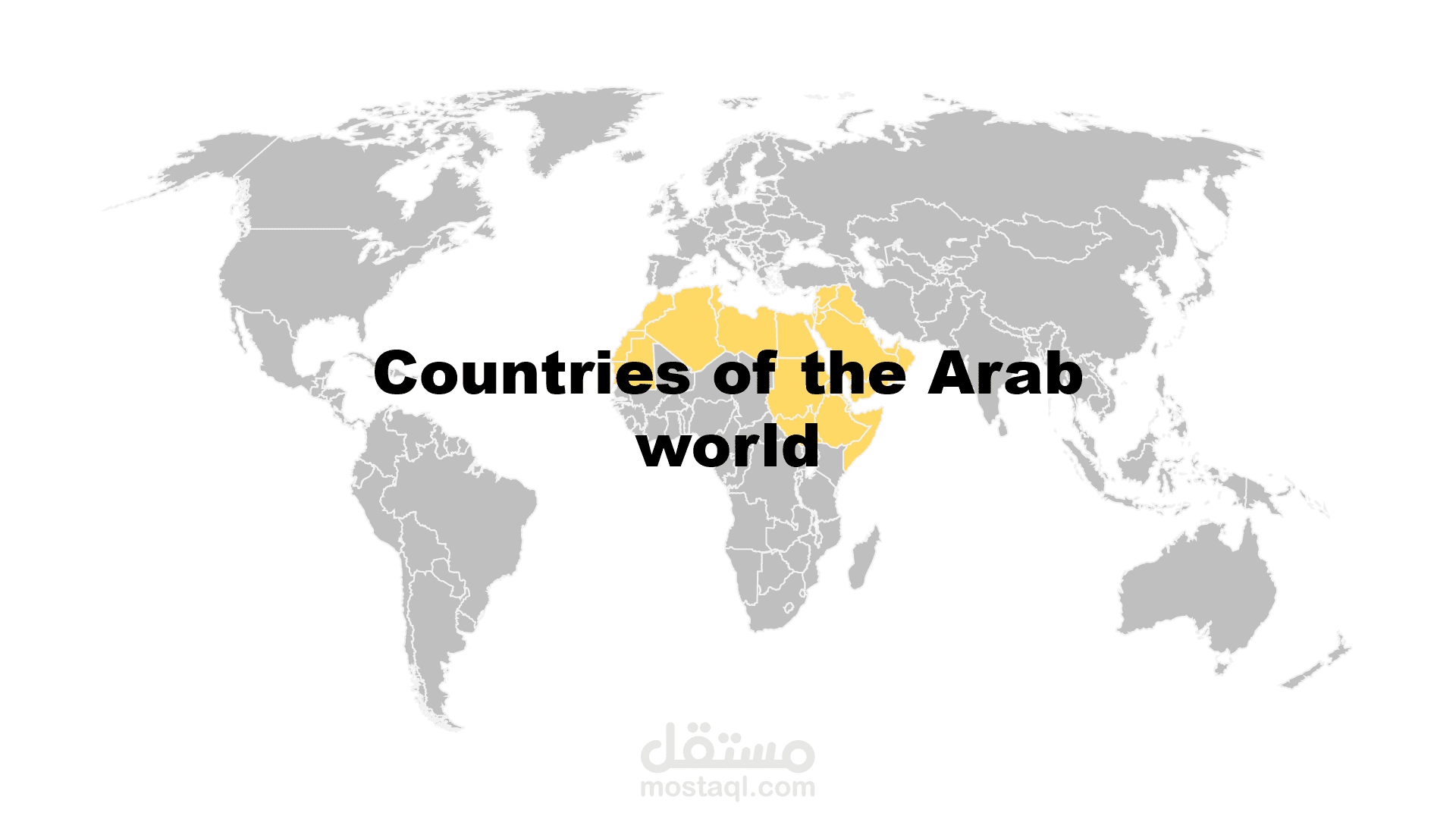 PowerPoint presentation showcasing the Arab world | مستقل