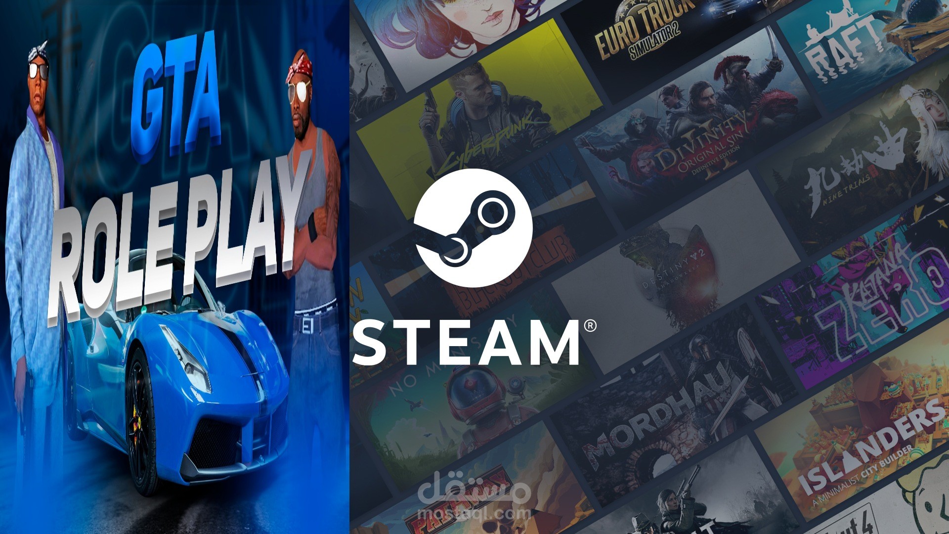 بيع حسابات STEAM و سيرفرات GTA RP | مستقل