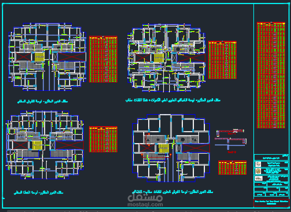 Shop drawing | مستقل