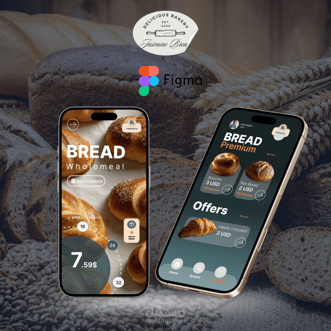 Bread store app | مستقل