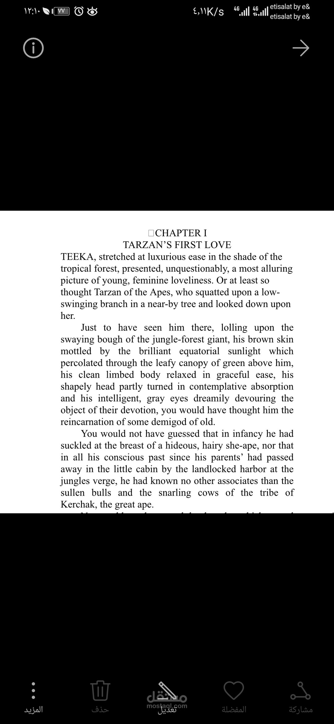 TARZAN'S FIRST LOVE | مستقل