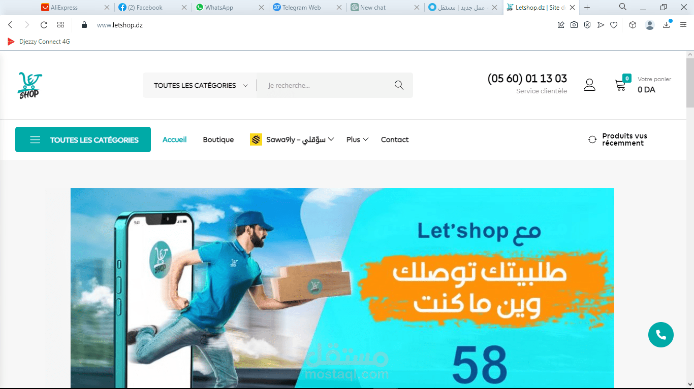 letshop.dz | مستقل