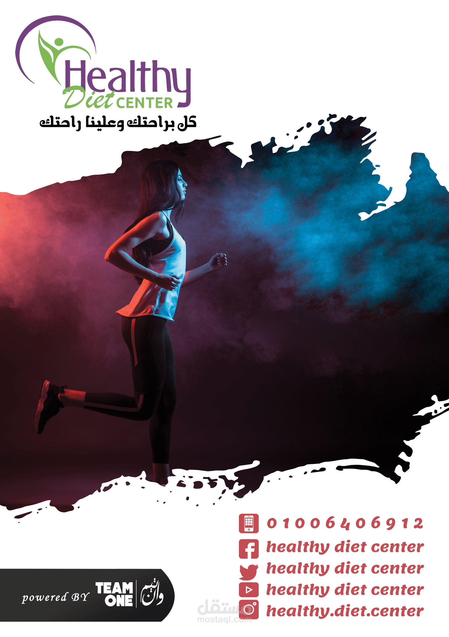 Healthy Diet Center Designs | مستقل