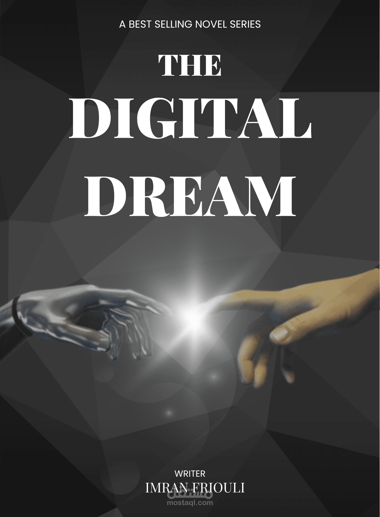 A story in the name of the digital dream | مستقل
