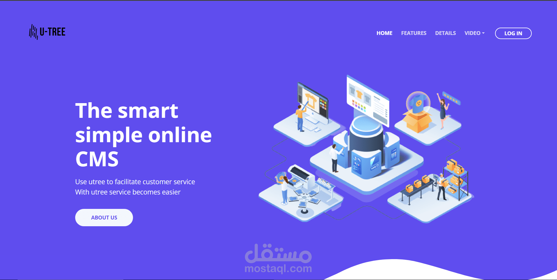CMS web site utree | مستقل
