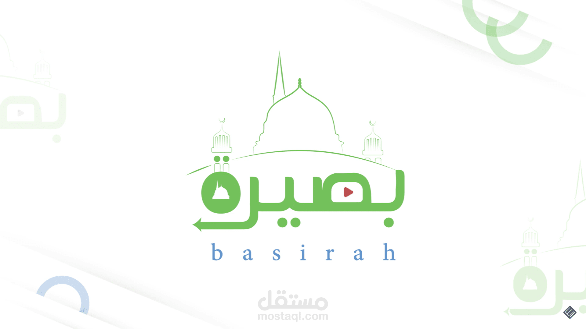 logo animate basera | مستقل