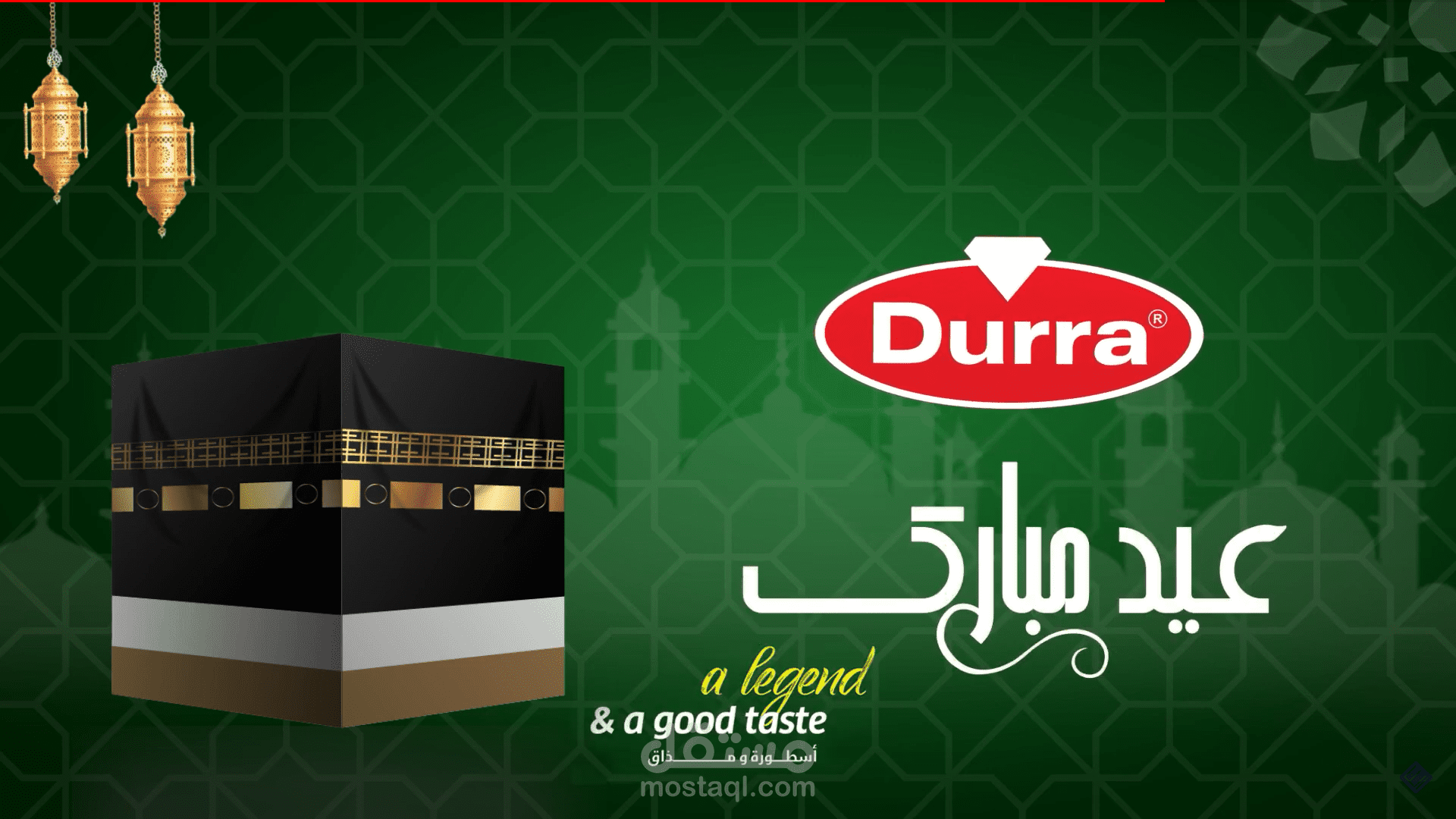 Motion graphics video greeting Eid Al-Adha for Al-Durra Company | مستقل