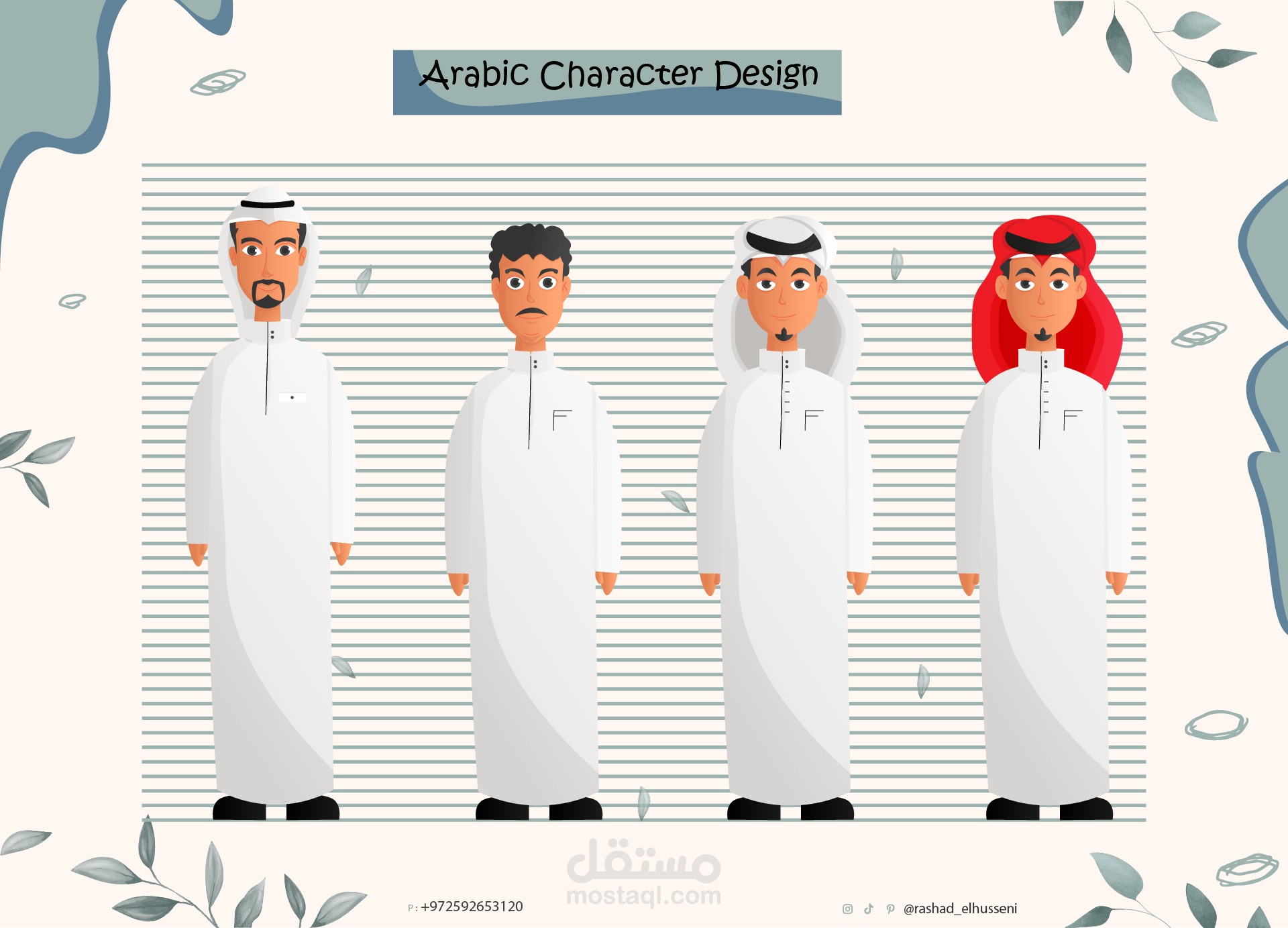 Arabic Character Design | مستقل