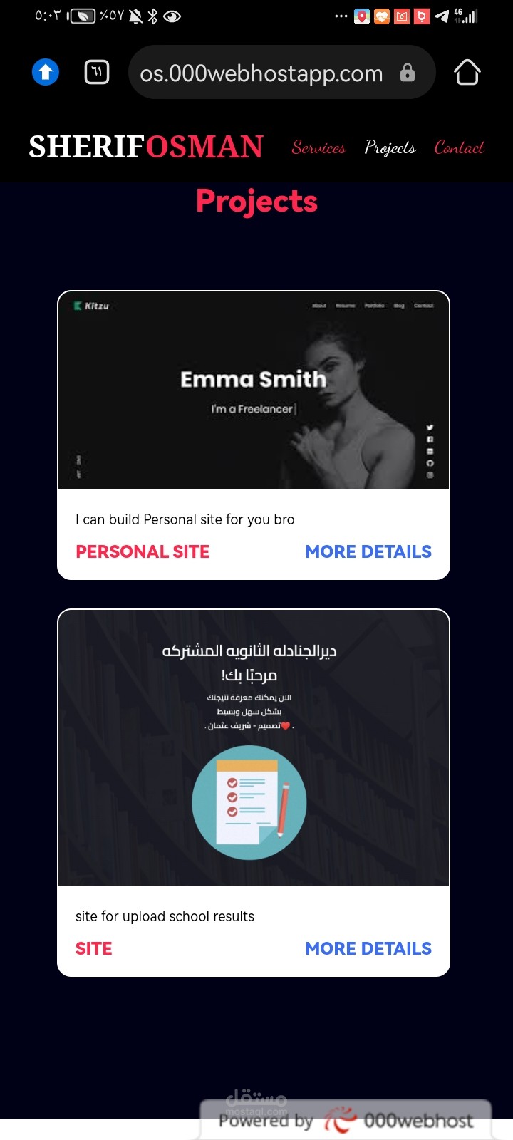 personal website | مستقل