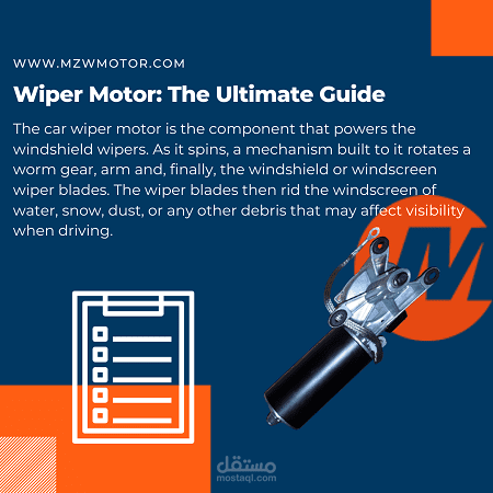 Machine design for automobile wiper | مستقل