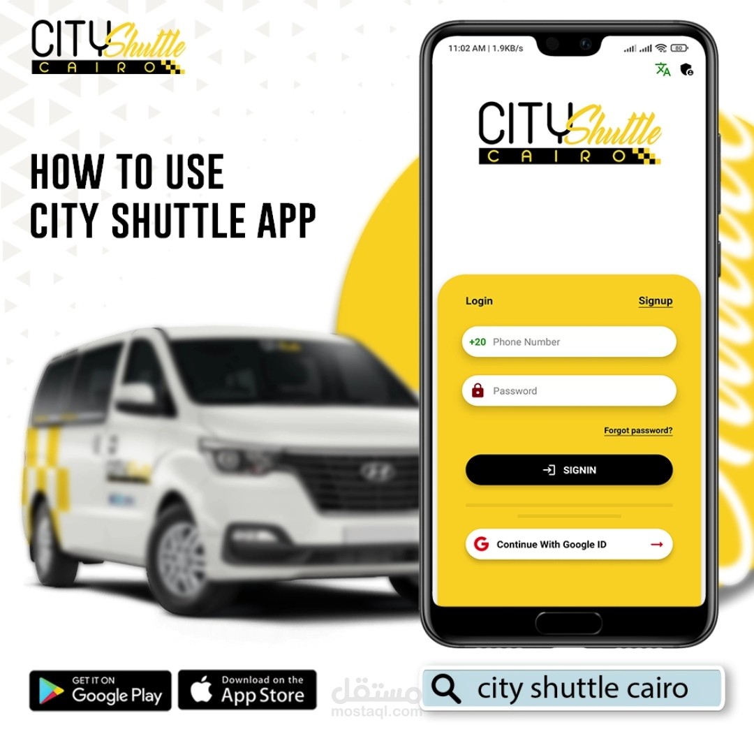 City Shuttle App | مستقل