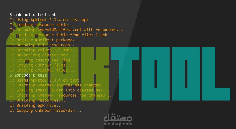 Reverse Engineering Android App مستقل