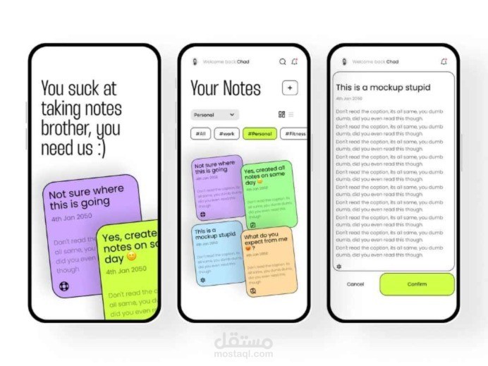 To Do List App | مستقل