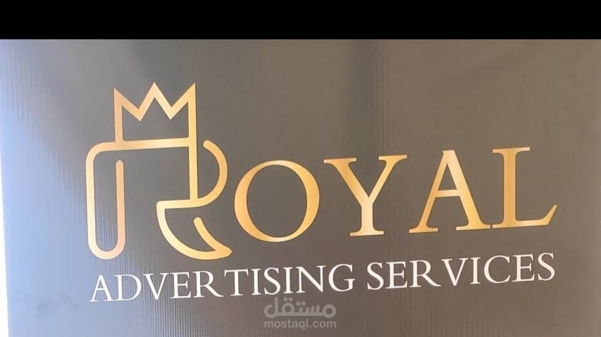 Graphic design at royal advertising service | مستقل