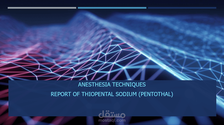 Report of THIOPENTAL SODIUM (Pentothal) | مستقل