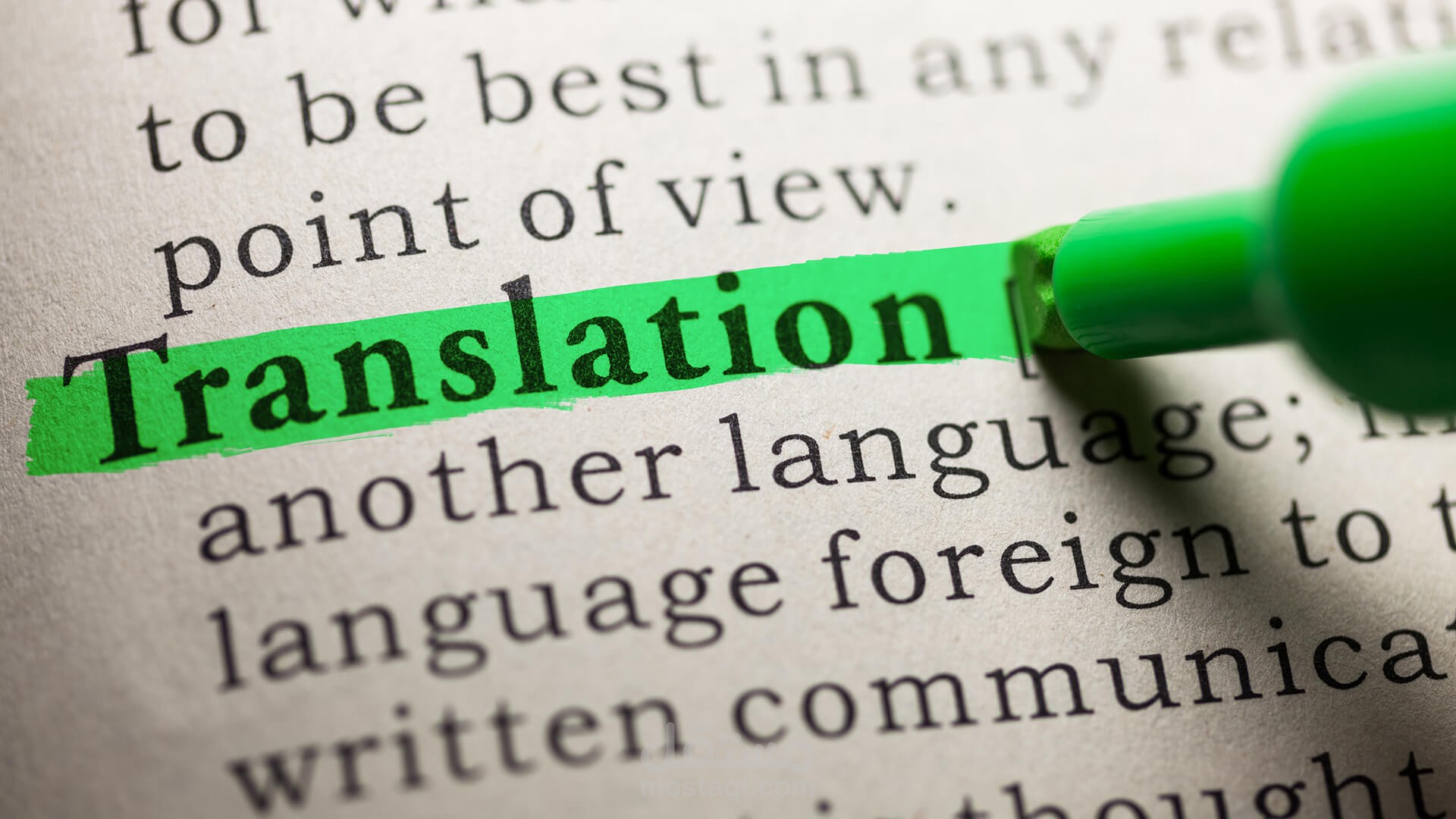 translation | مستقل translation | مستقل
