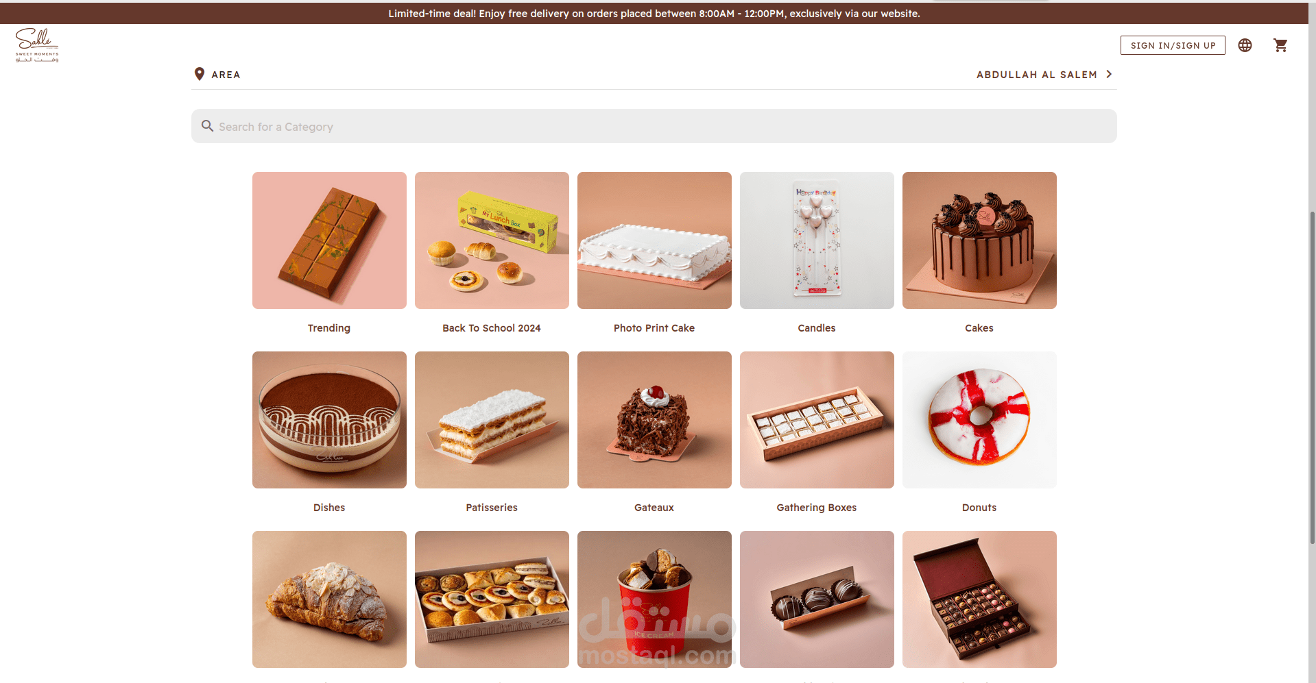 موقع سلسلة مطاعم Sable Sweets | مستقل