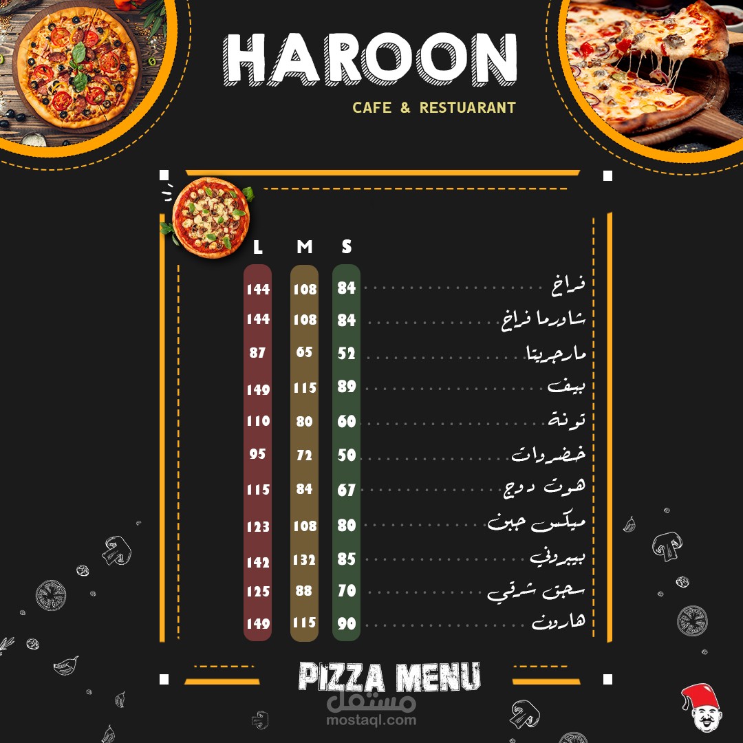 منيوهات | مستقل
