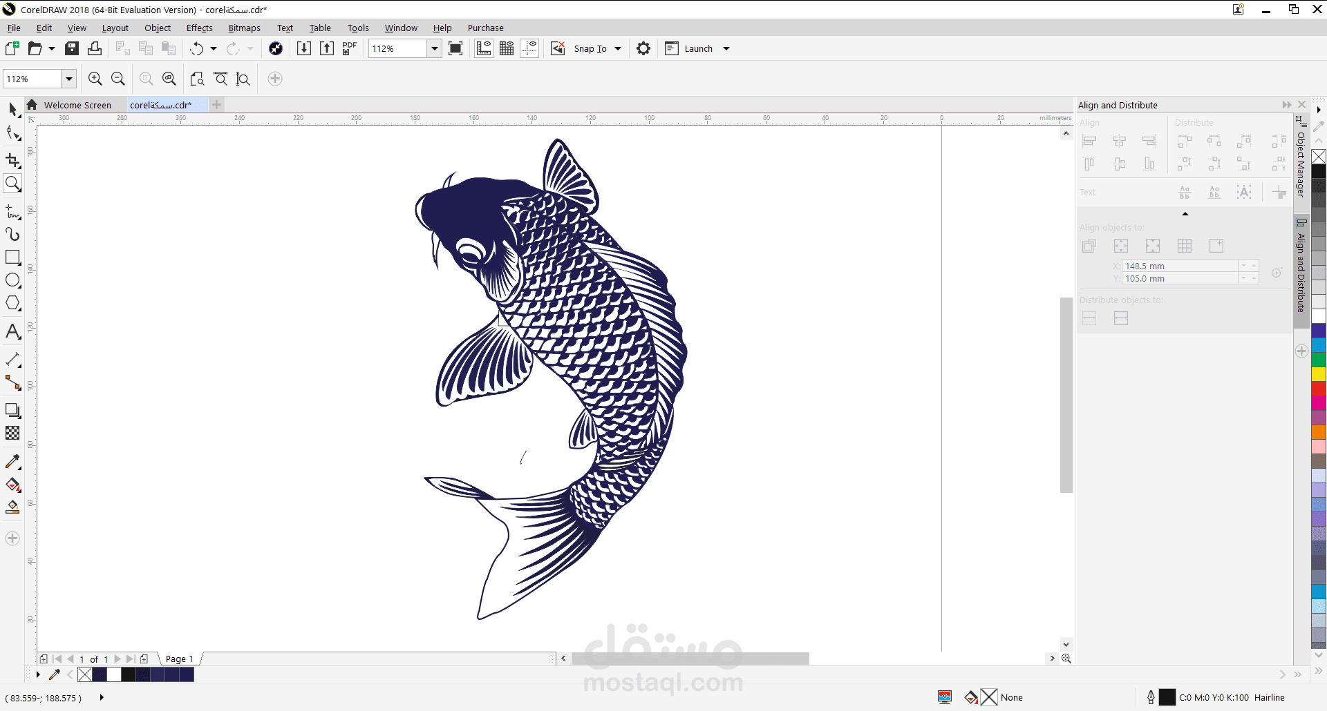 كوريل درو coreldraw | مستقل