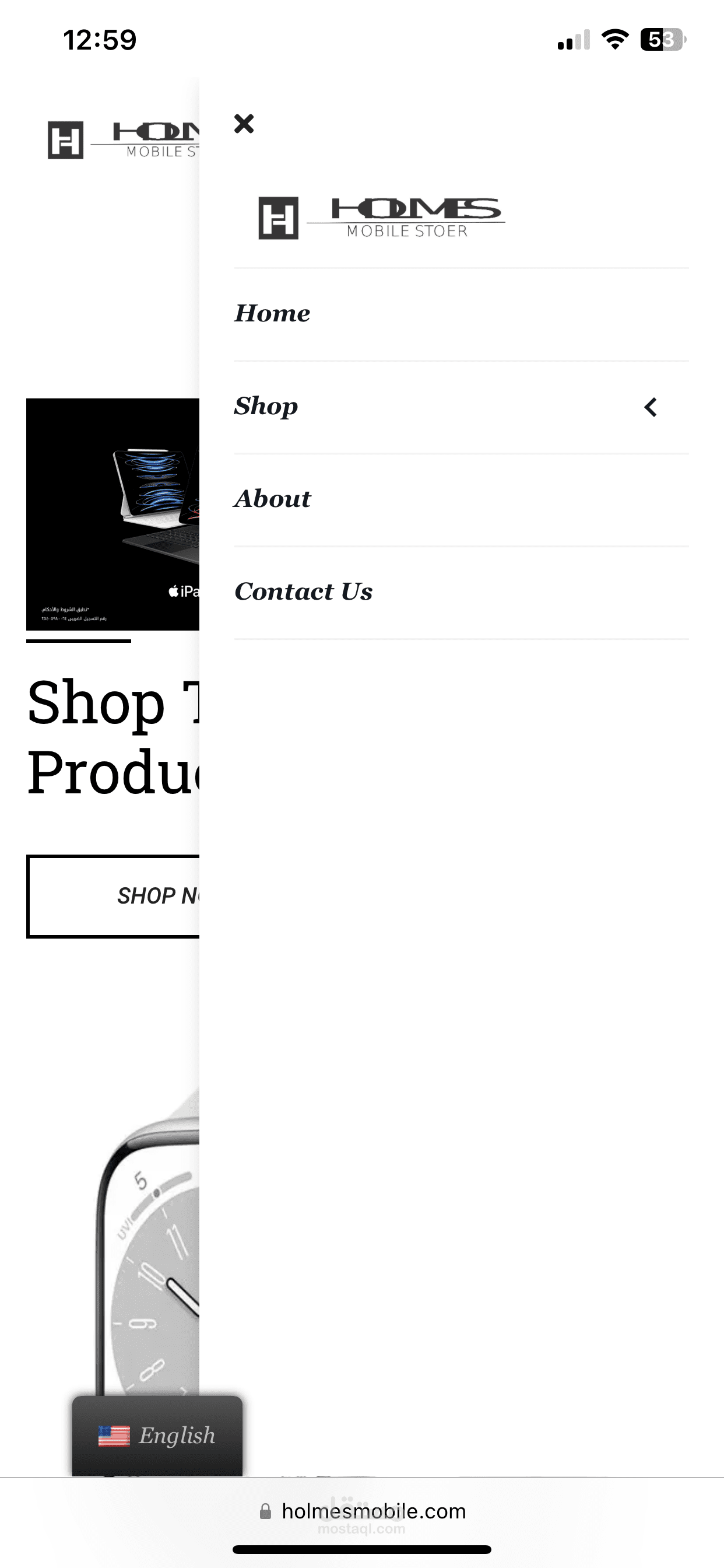 Website mobile phone | مستقل