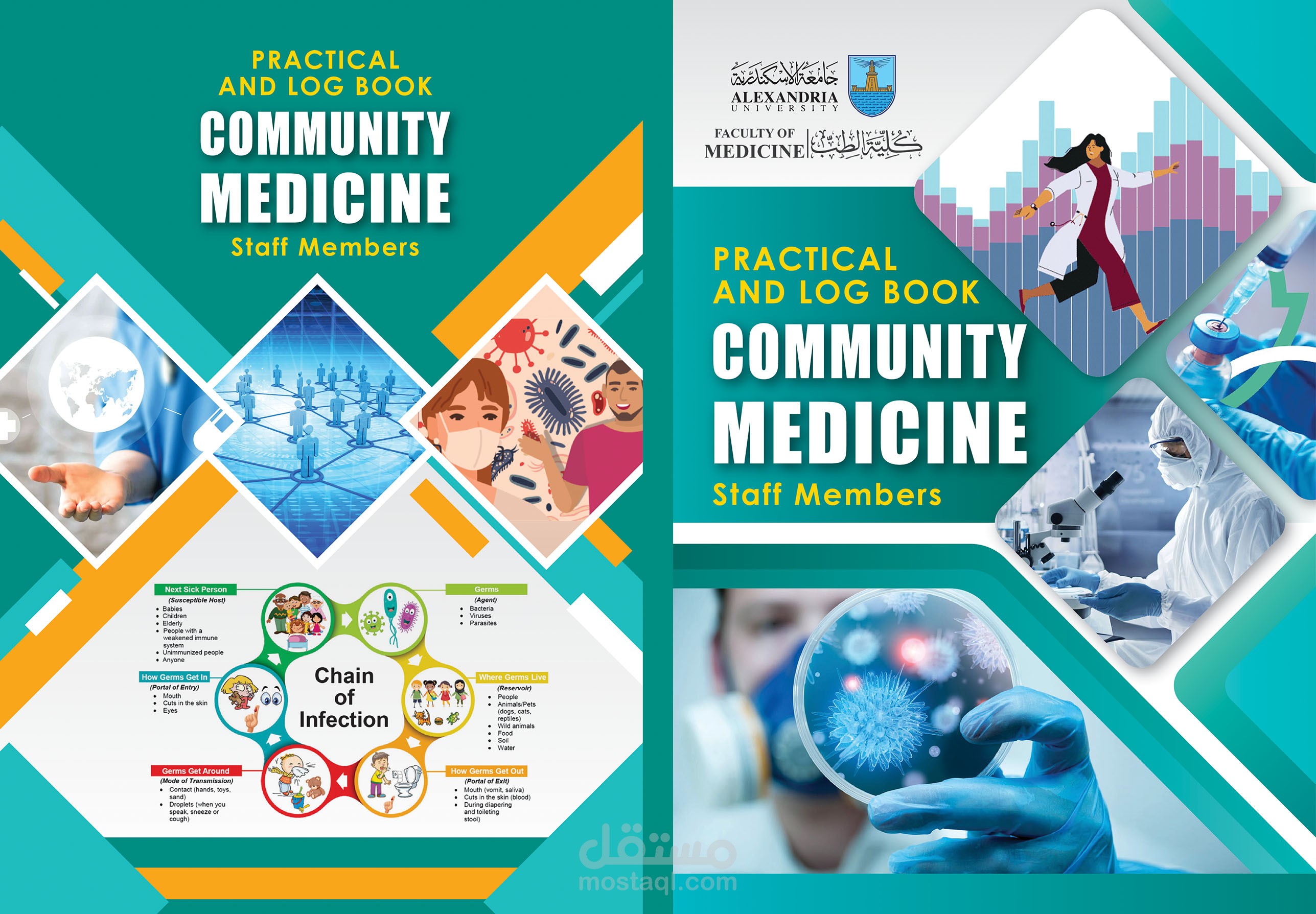 Book cover | مستقل