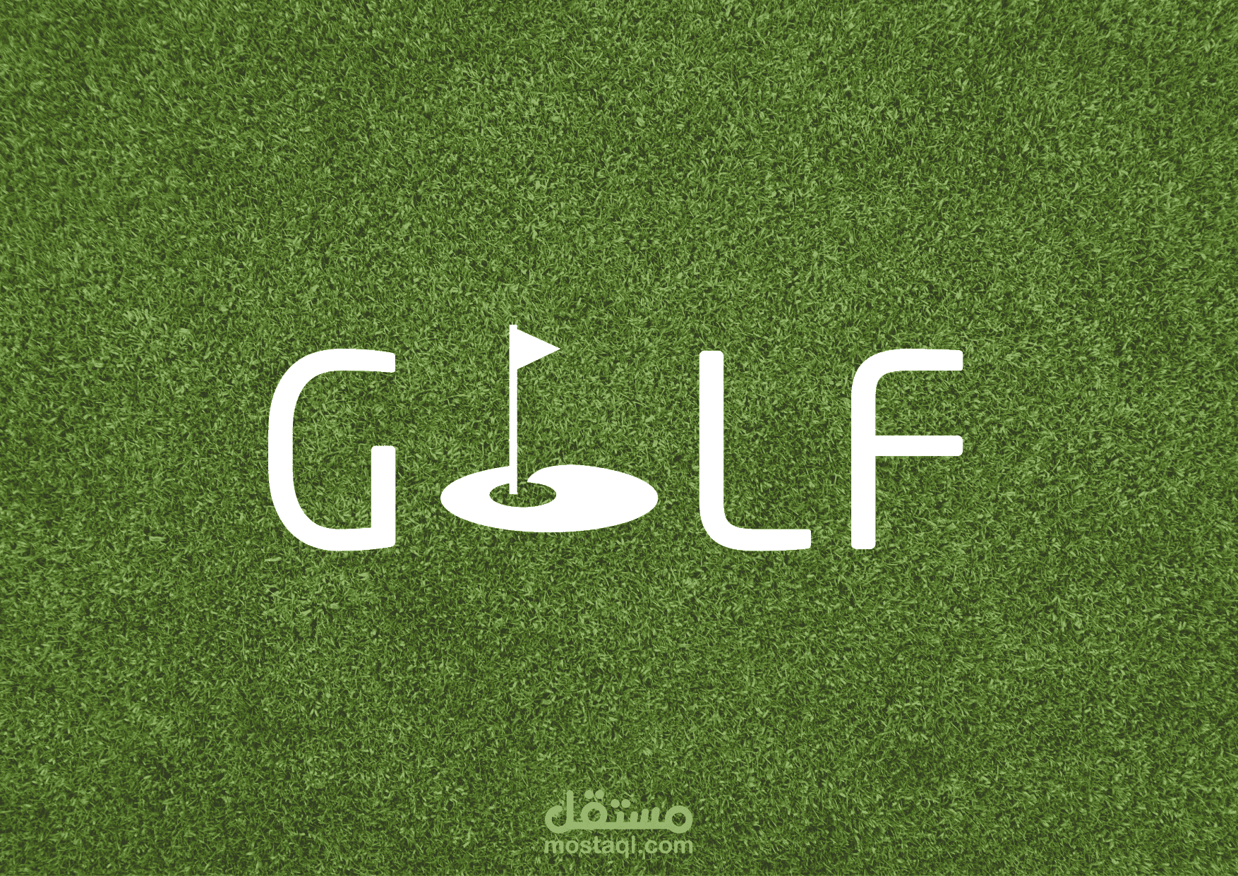 شعار محل ملاعب جولف بإسم جولف - Golf | مستقل