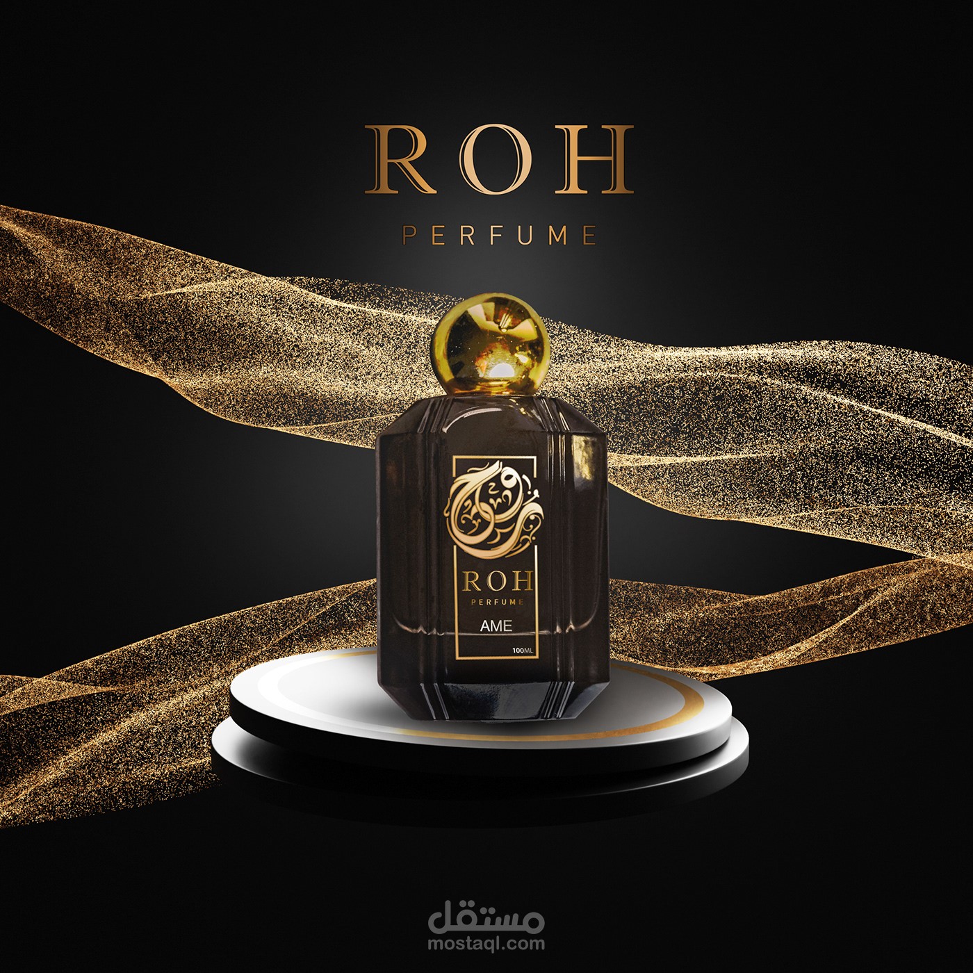 مشروع عطر روح | مستقل