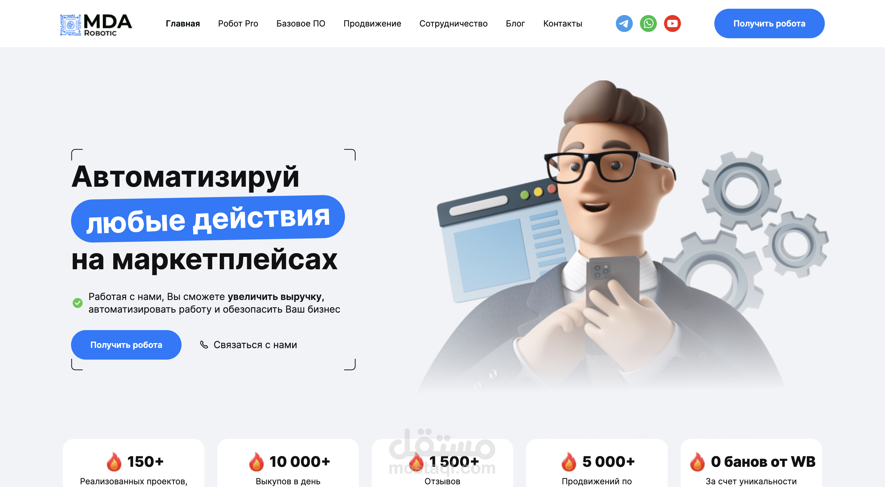 تطوير الويب لشركة روسية: HTML و SCSS و JS و Swiper.js و Gulp | مستقل تطوير الويب لشركة روسية: HTML و SCSS و JS و Swiper.js و Gulp | مستقل