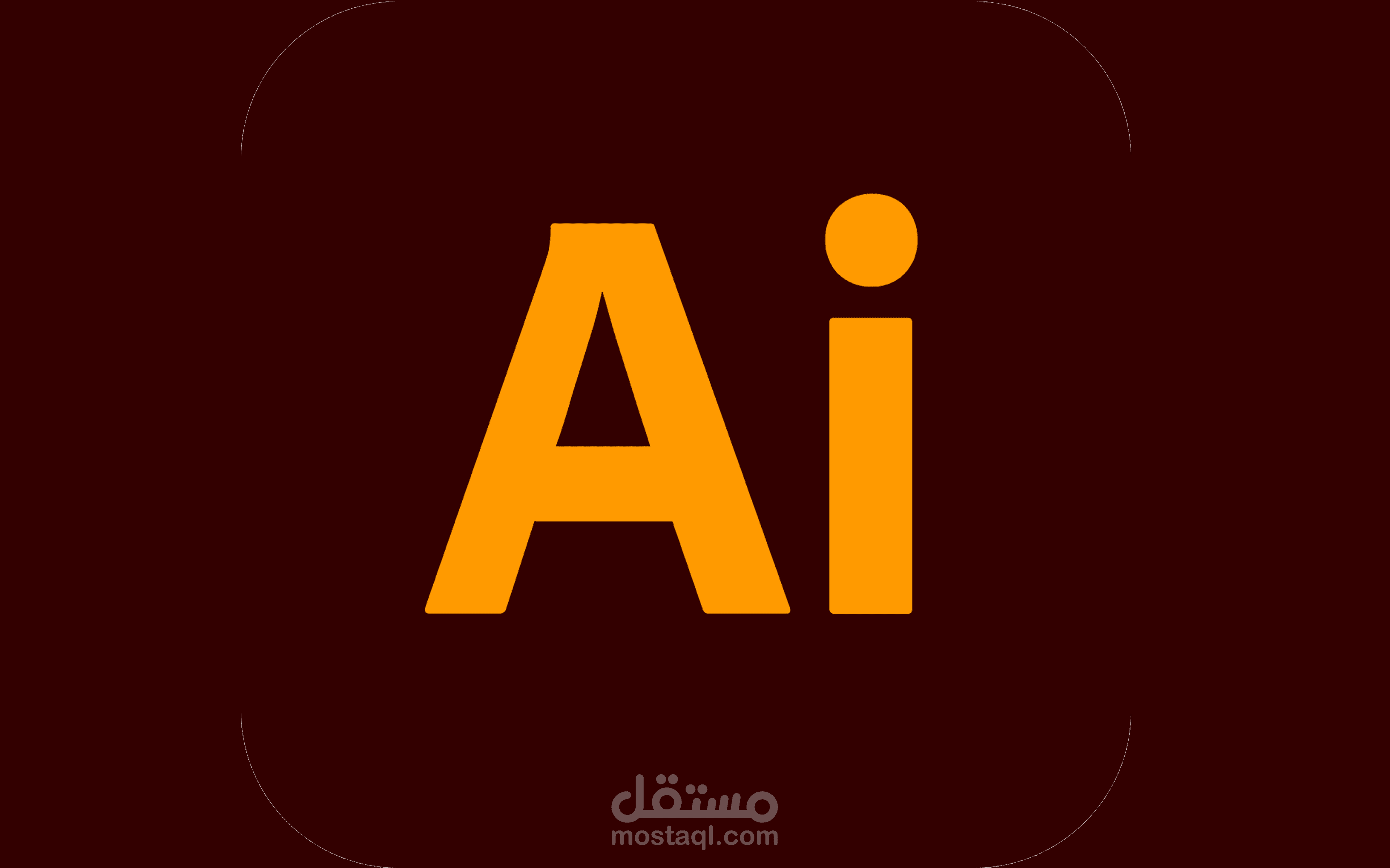 Illustrator 