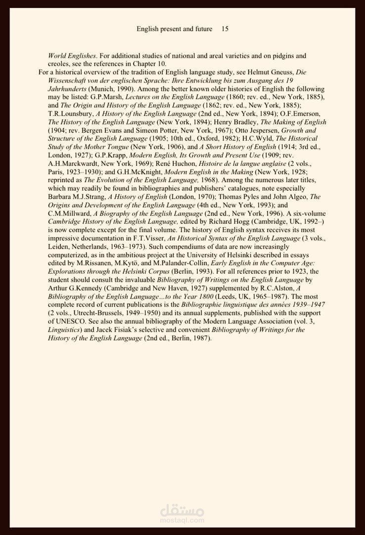 Write a paragraph about English language | مستقل