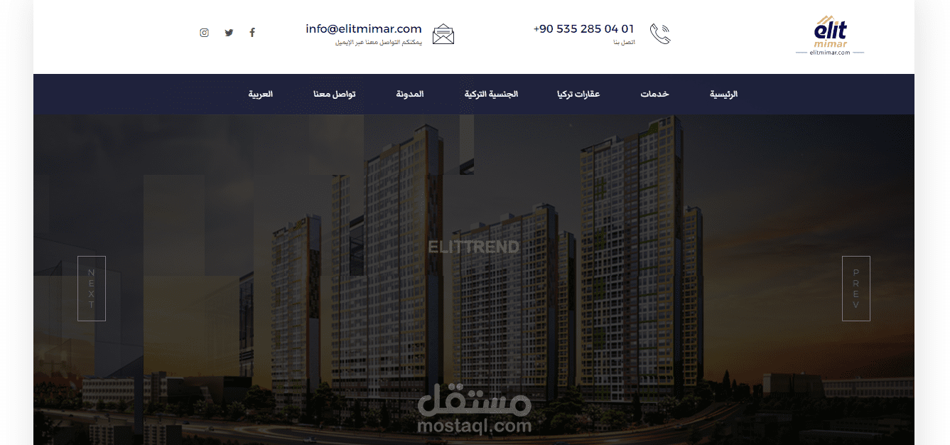 elit mimar | مستقل