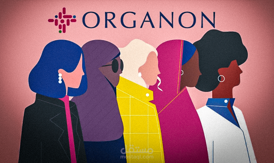 organon | مستقل