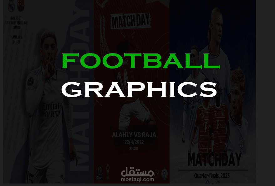 football - graphics | مستقل