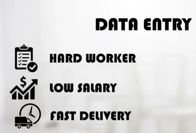 convert, input, edit, arrange your data | مستقل convert, input, edit, arrange your data | مستقل