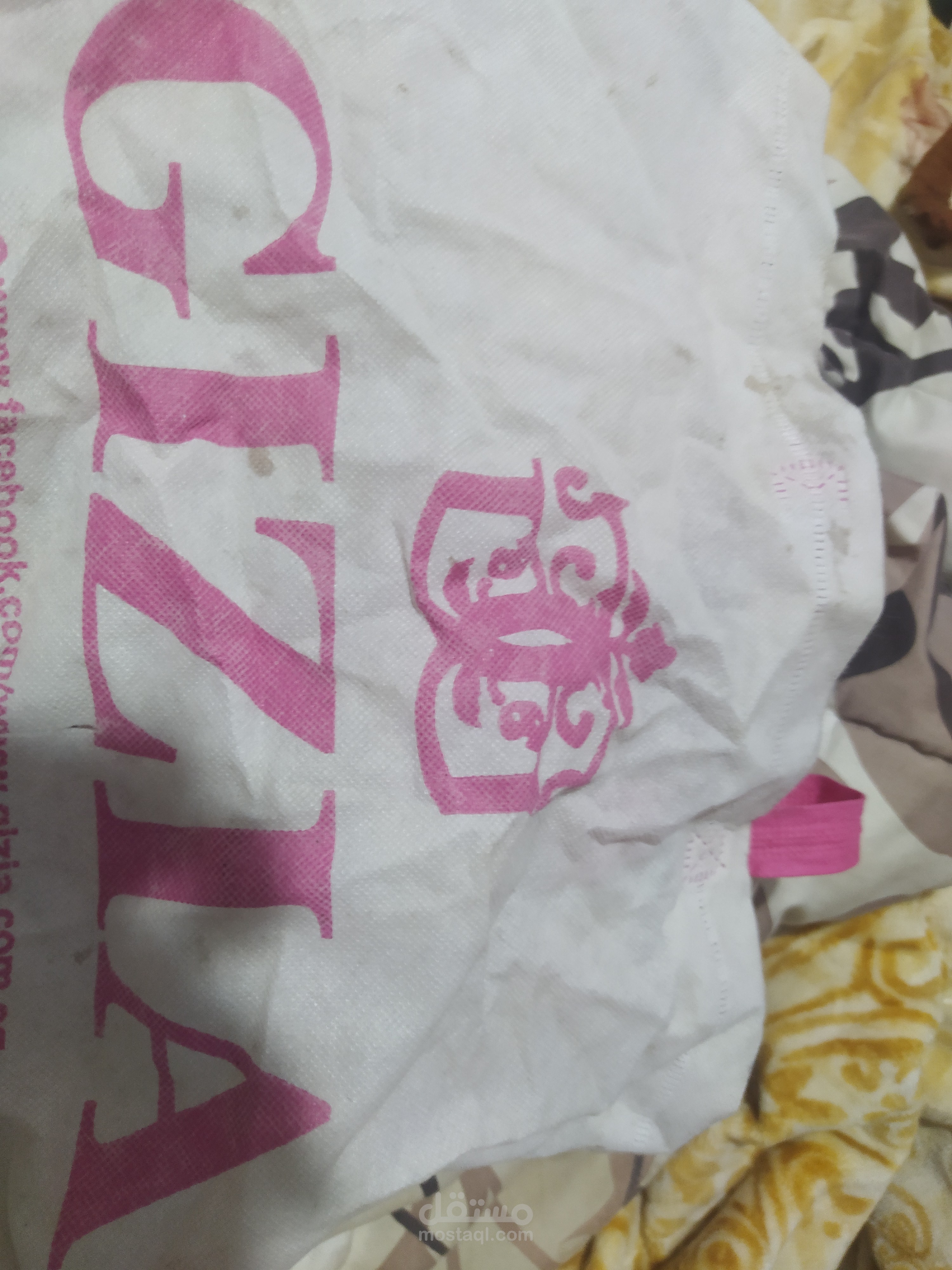gizia | مستقل