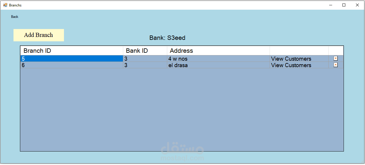 Bank Project | مستقل
